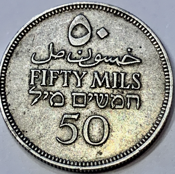 Palestine old coins – Treasure-Trades